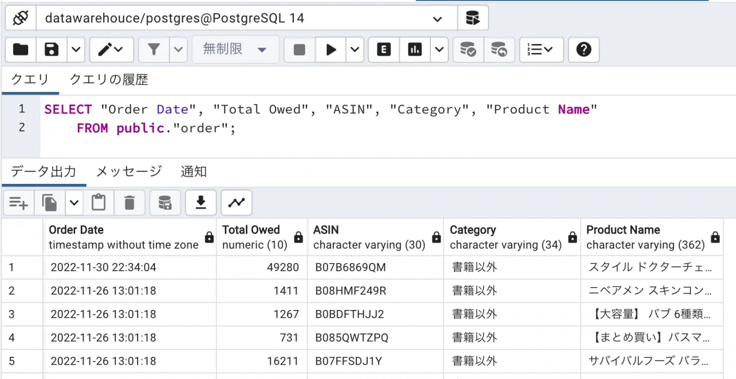 How To Capture Data using Yellowfin Data Transformation Flow