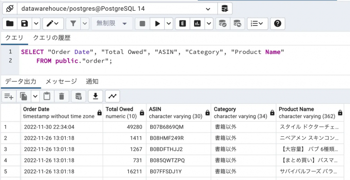 How To Capture Data using Yellowfin Data Transformation Flow