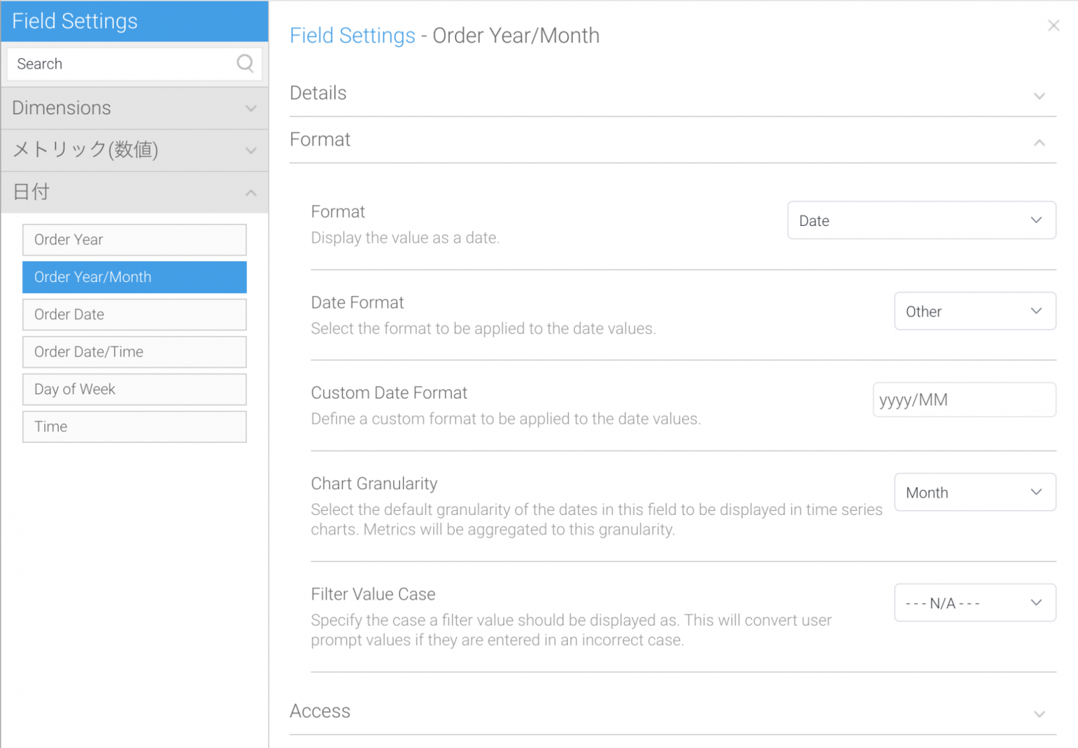 How To Define a View and Create Reports using Yellowfin View