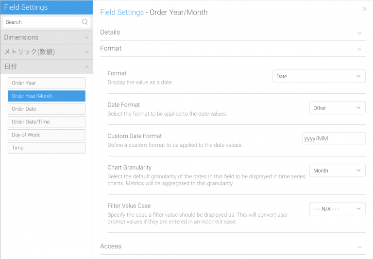 How To Define a View and Create Reports using Yellowfin View