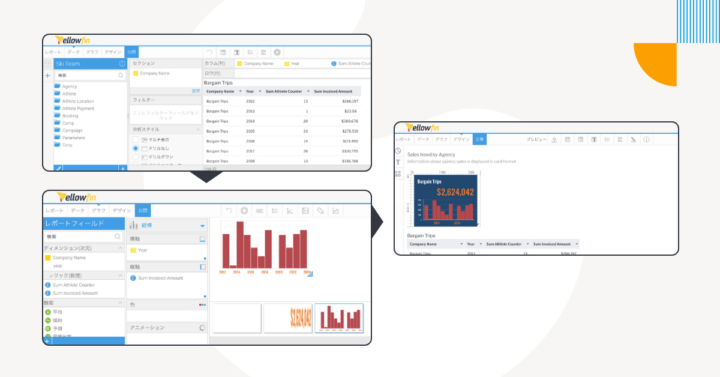 How to Display Charts on a Dashboard Like a Catalog in Yellowfin